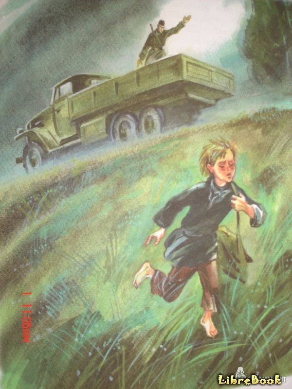 Читать бесплатно электронную книгу Сын полка Валентин Петрович Катаев ...
